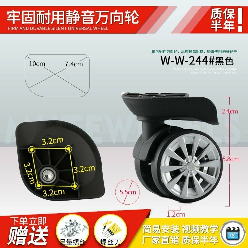 Аксессуары для чемоданов, универсальные колеса для чемоданов, колеса для дорожных чемоданов, замки для чемоданов, ролики, замена колес