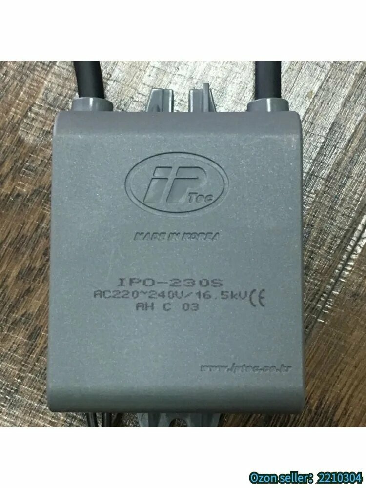 IPTEC топливный розжиговый трансформатор IPO-230S