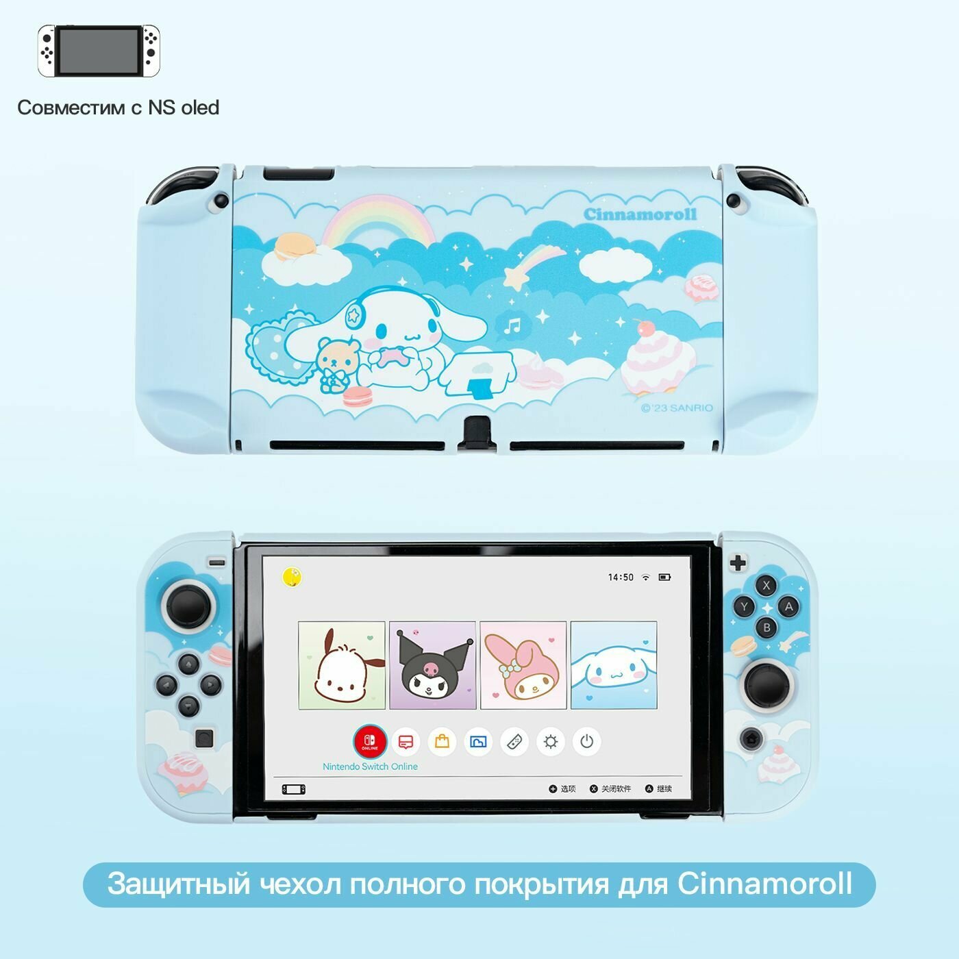 Защитный чехол для Switch Oled, мягкий чехол из TPU, совместимый с консолью Nintendo Switch Oled и контроллерами Joy-Con для Nintendo Switch для игровой приставки