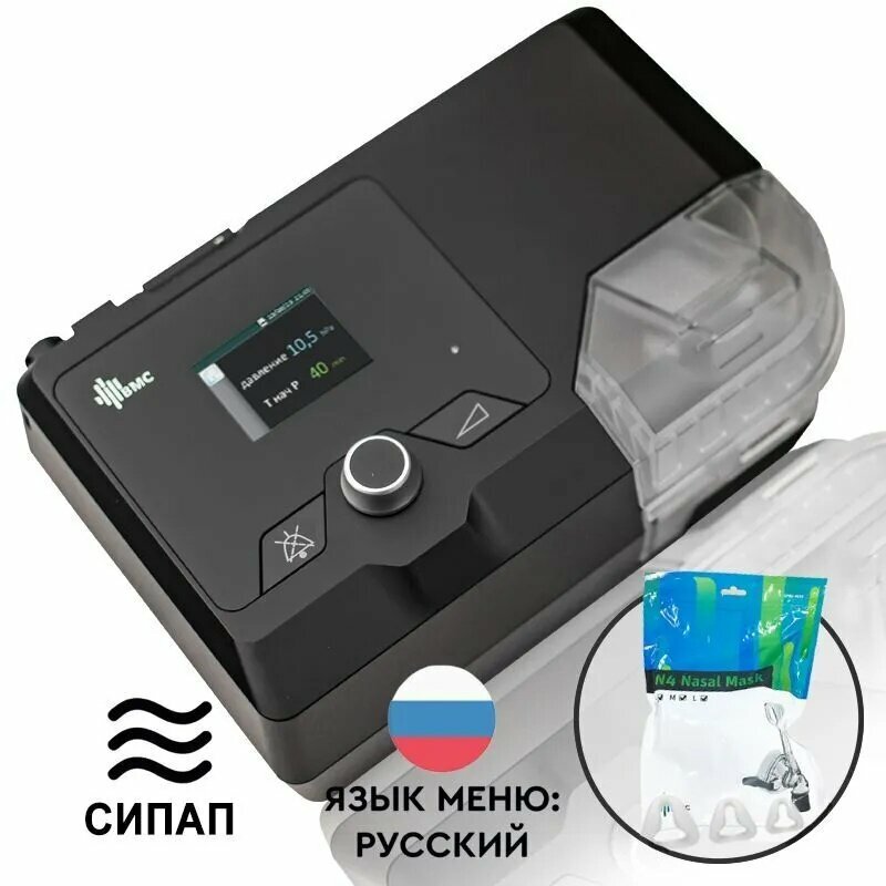 BMC CPAP G2S C20 СИПАП респиратор вентилятор анти-храп апноэ для сна апноэ анти-храп COPD вентилятор