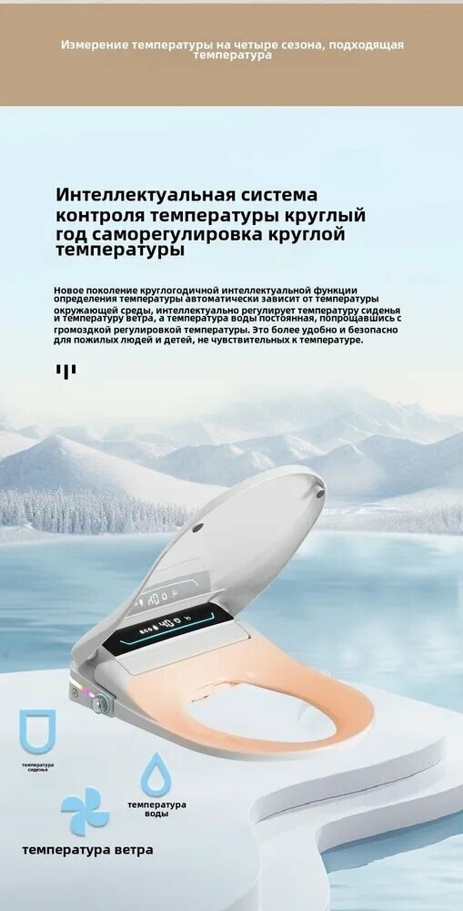 Крышка-биде для унитаза — фото 1