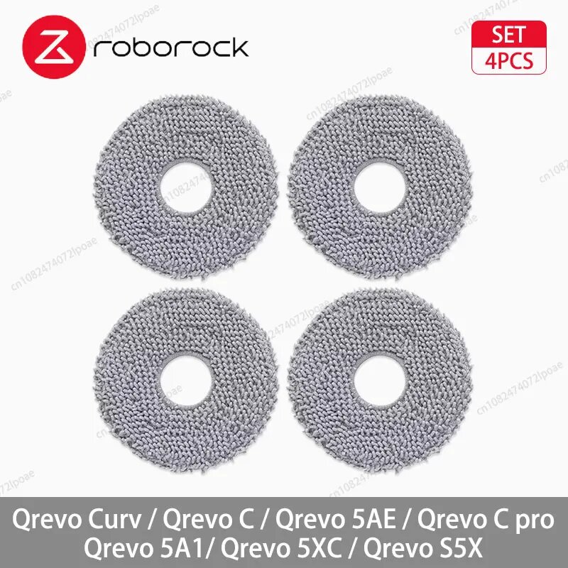 Roborock Qrevo Curv Серый комплект моющих салфеток 4 шт
