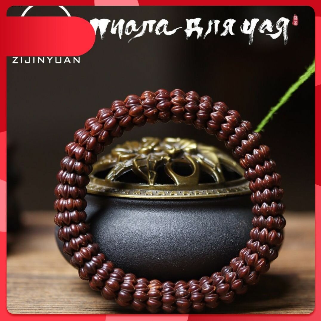 Четки буддийские/ 11мм/ лотос/ручная работа