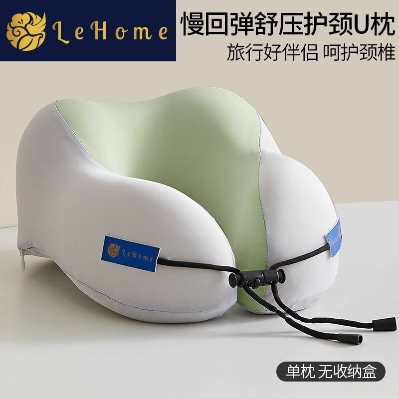 Подушка LEHOME из пены с эффектом памяти U-образная подушка для поддержки шеи в путешествии U-образная подушка для сна в самолете портативная подушка