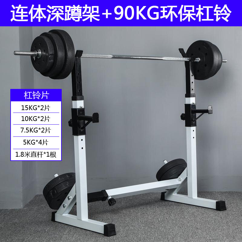 Производитель Бесплатная доставка Стойка для штанги Стойка для приседаний Скамья для жима Оборудование для домашнего спортзала Мужская скамья для жима Набор штанги Регулируемый