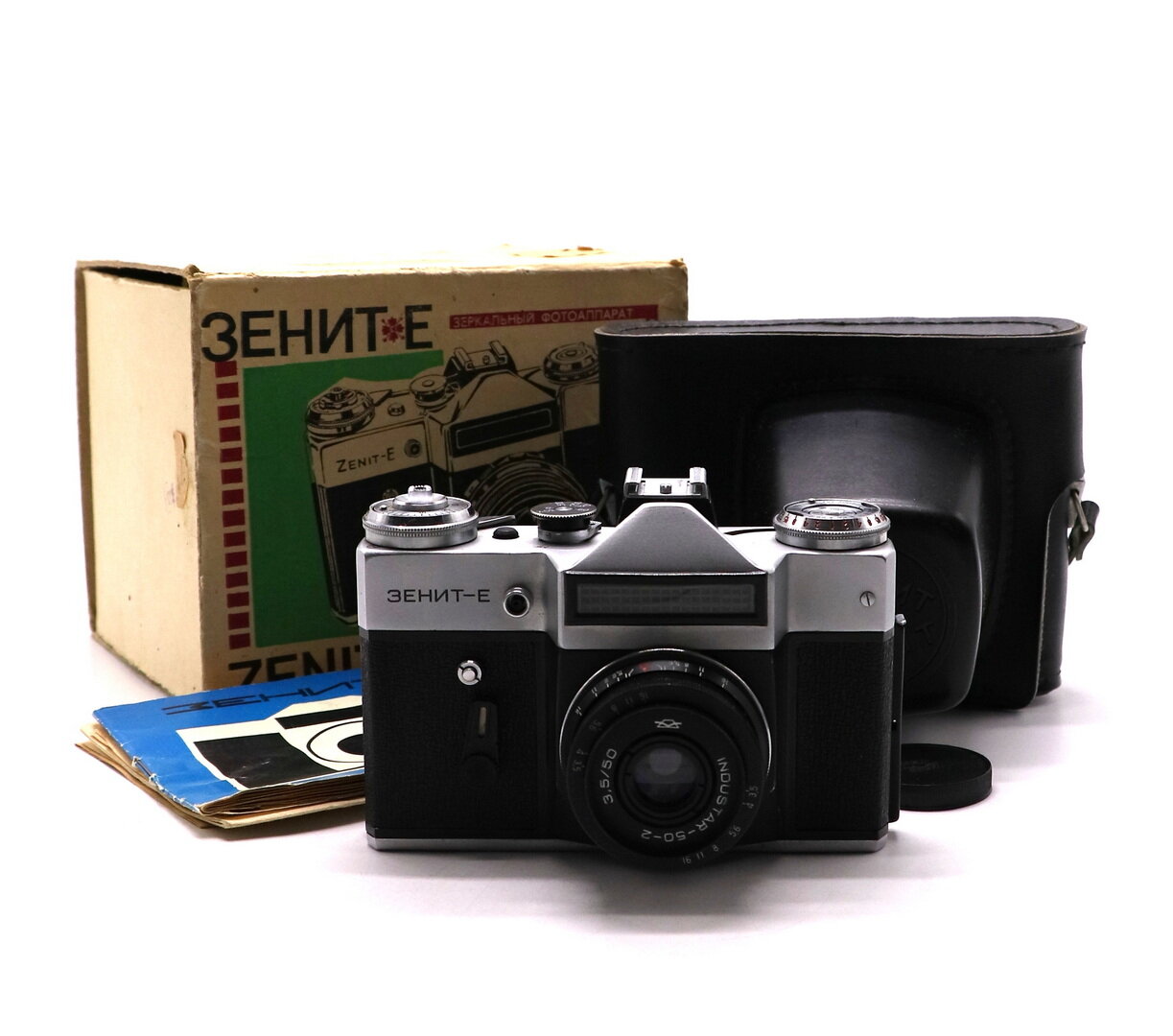 Фотоаппарат Зенит Е + Индустар 50-2 kit в упаковке