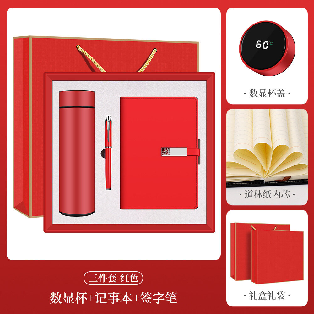 Практичный бизнес-подарочный набор: термокружка и зонт для ежегодного собрания компании, открытия мероприятия и подарков для клиентов с чувством изысканности