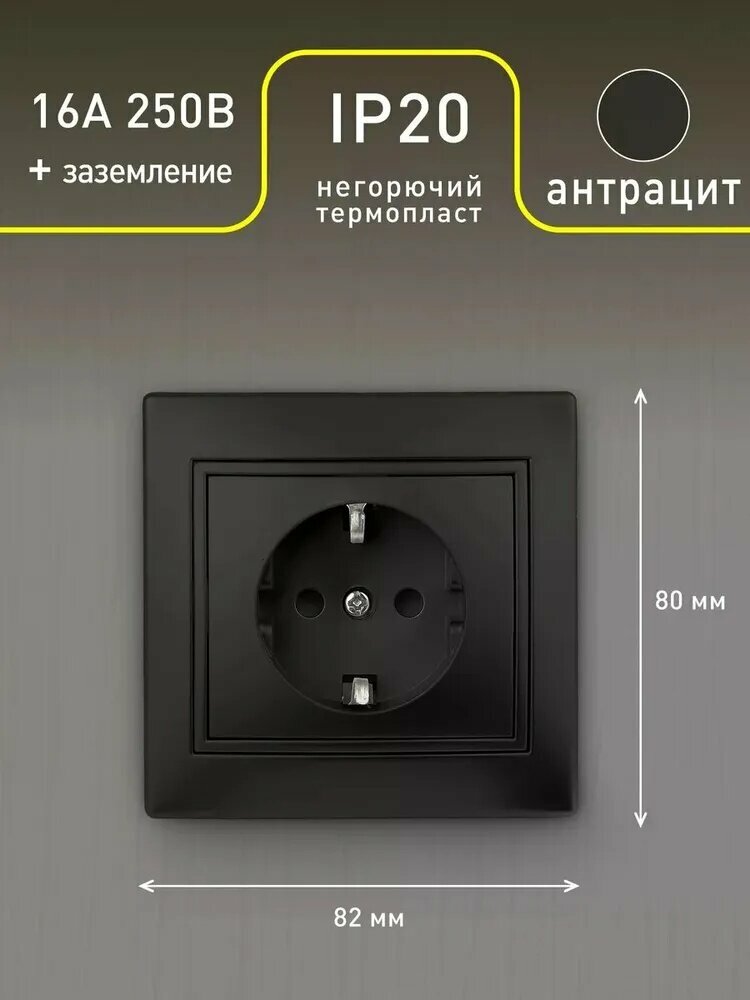 Розетка — фото 1