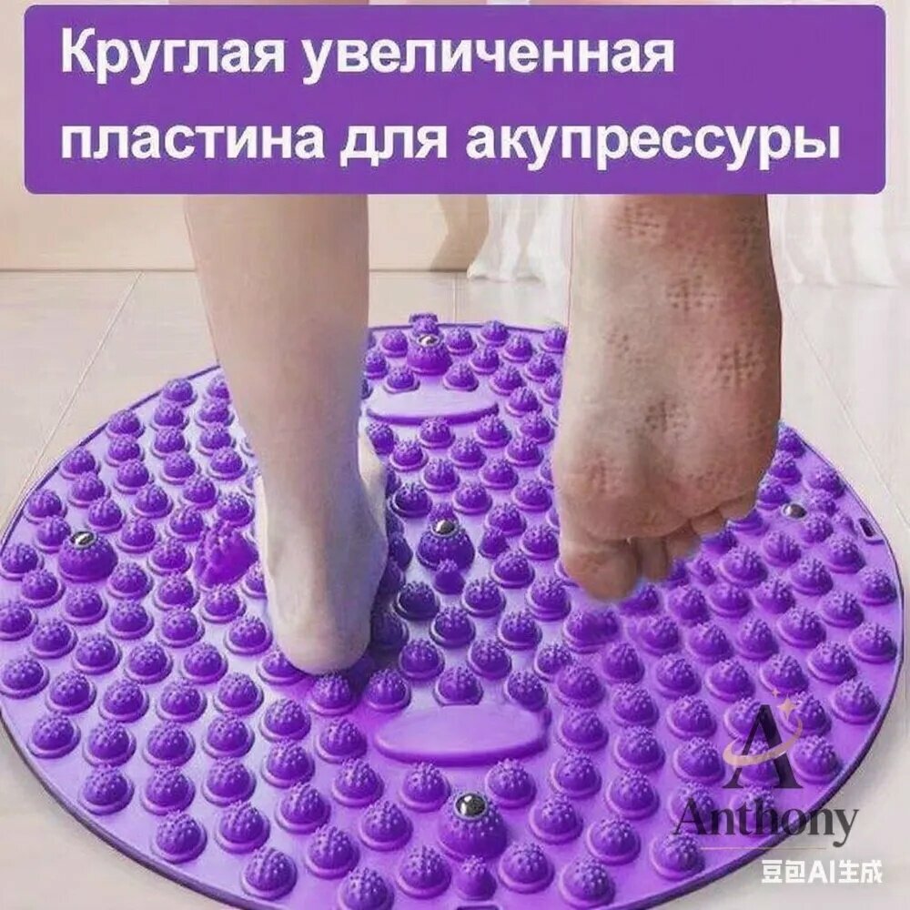 Доска для шиацу — фото 1