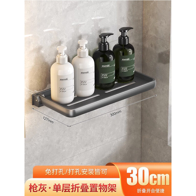 Косметический стеллаж для хранения без сверления, настенный стеллаж для ванной, складная полка для ванной с дренажем