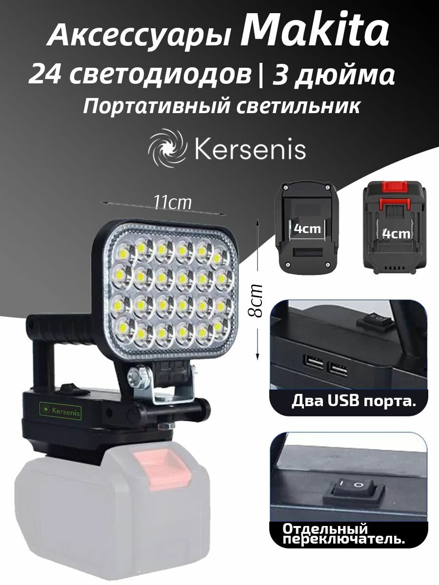 Техническое освещение