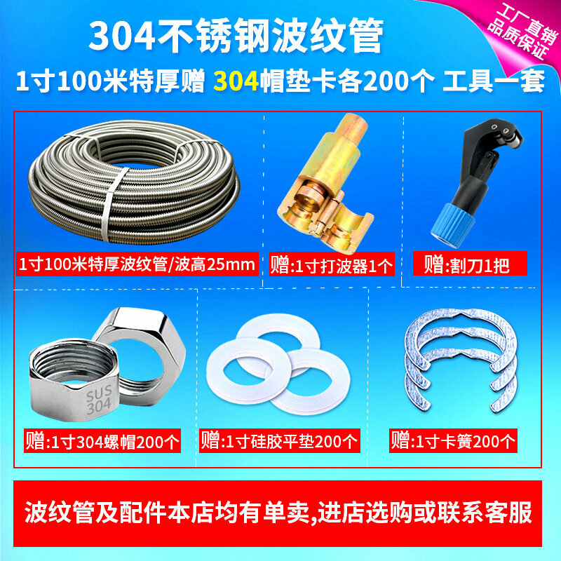 304 Нержавеющая сталь гофрированная труба 1/2" 3/4" для водонагревателя, туалета, горячего и холодного входа и выхода, высоконапорный взрывозащищенный металлический шланг