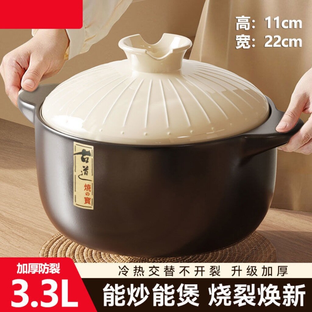 Высокотемпературный глиняный горшок для тушения, домашний газовый сухой горшок, керамический суповой горшок, маленький глиняный горшок, специальный суповой горшок для газовой плиты