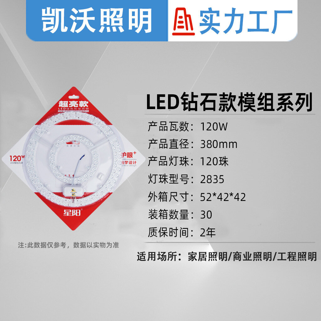 Потолочный светильник LED, замена ядра, квадратный магнитный модуль преобразования, источник света, лампа полного спектра, пластина лампы, энергосберегающая, регулируемая яркость