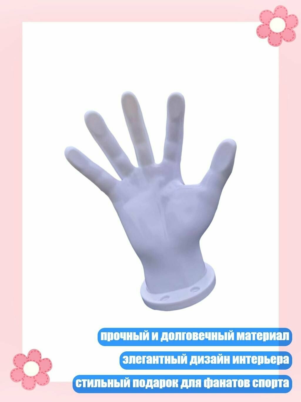 Подставка для спортивных мячей в спортзалах и клубах, Белый