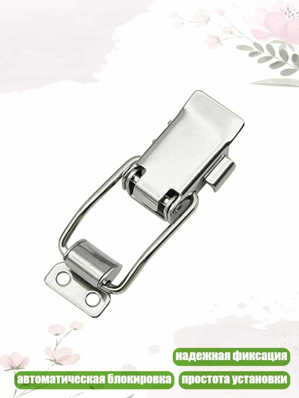 Прочные ручки для шкафов, пружинные зажимы, металлические стальные защелки для деревянных ящиков, - S