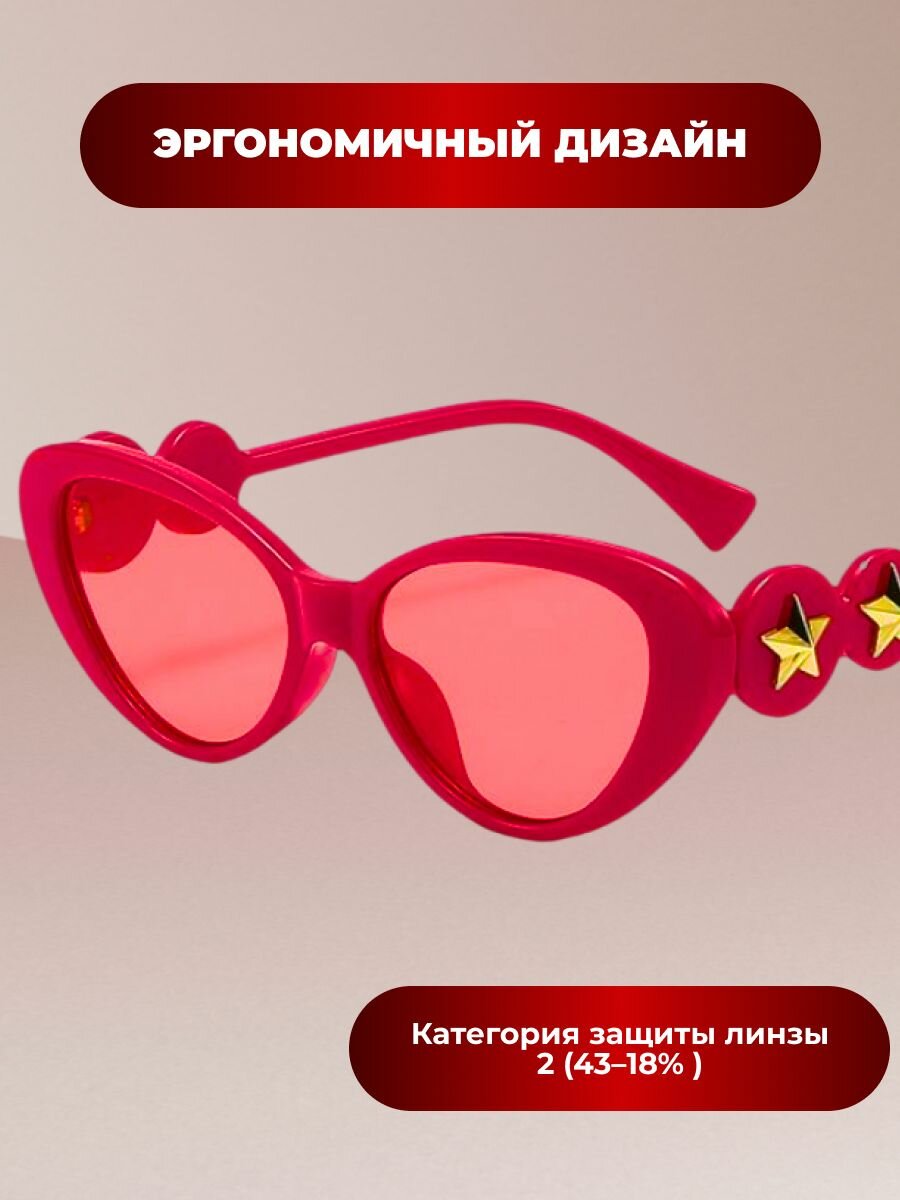 Солнцезащитные очки — фото 1