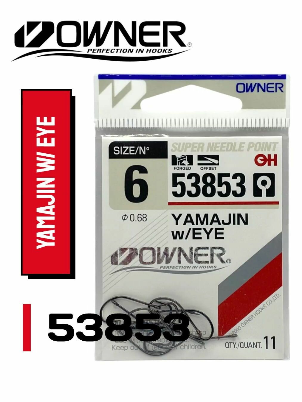 Крючок рыболовный Owner 53853 Yamajin with Eye № 6 черный хром (BLACK CHROME)