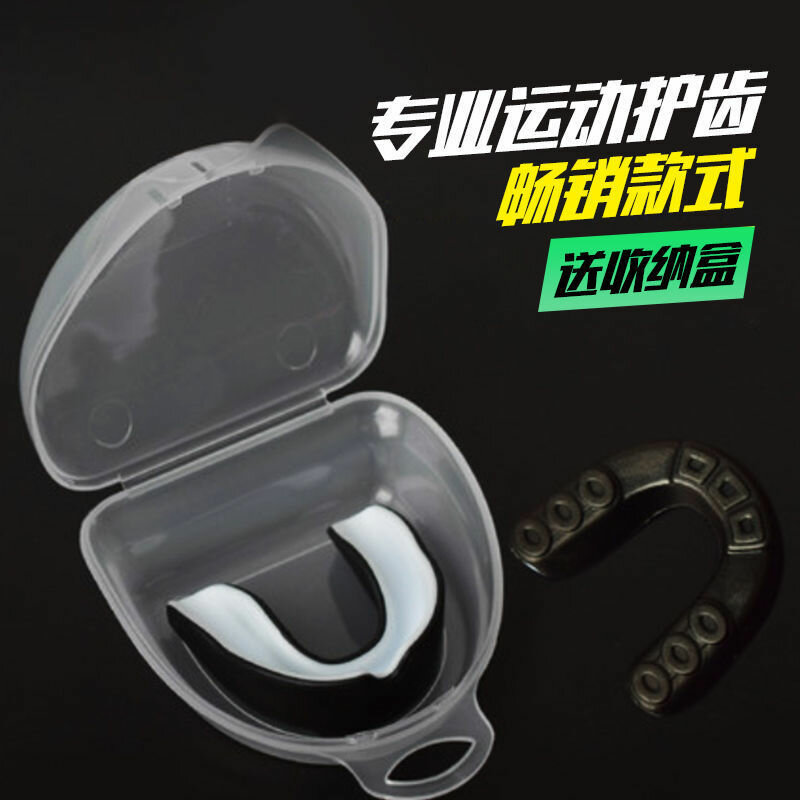 Тхэквондо Санда Боевые искусства Бокс Спортивный капа для взрослых Односторонняя двухцветная капа Защитный чехол для зубов с коробкой