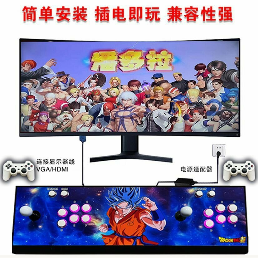 Домашняя игровая консоль с двумя джойстиками, кросс-бордерная электронная коммерция, Pandora Game 3D, домашний аркадный игровой автомат с 26800 играми