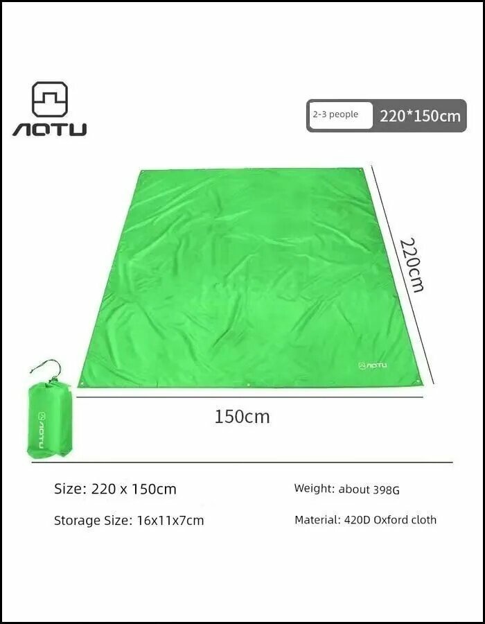 Эксклюзивный водостойкий тент из оксфорда 220x150 см в зеленом исполнении