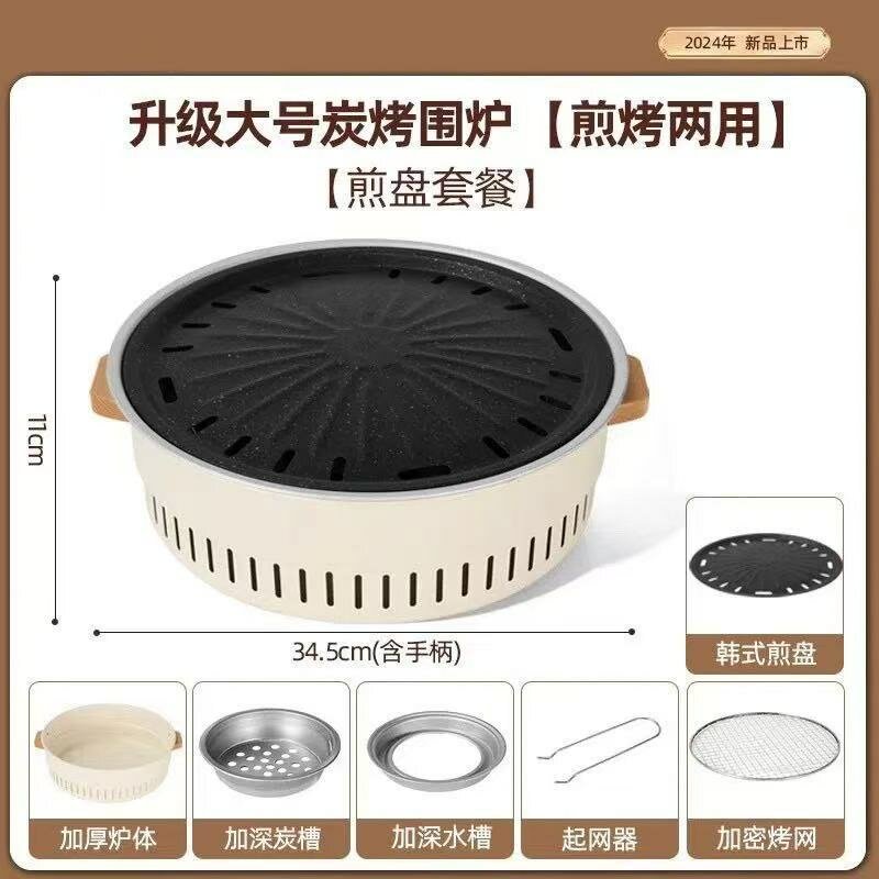 Электрическая угольная гриль-печь двойного назначения, набор для заваривания чая, полный набор для домашнего использования, для барбекю в помещении и на улице