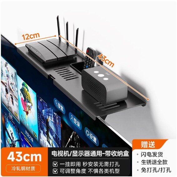 ТВ-приставка, кронштейн для роутера без сверления, стеллаж для хранения экрана, настенный держатель для монитора компьютера