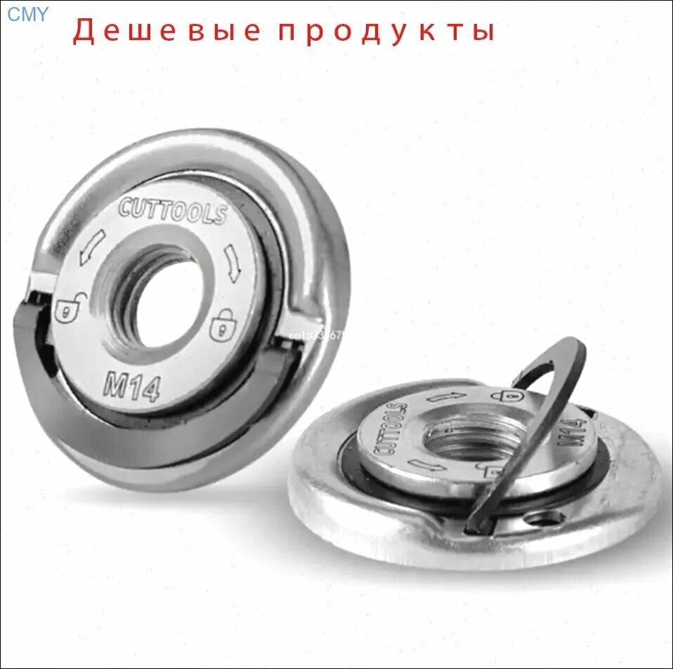 Гайка быстрозажимная для УШМ, болгарки установка без ключа