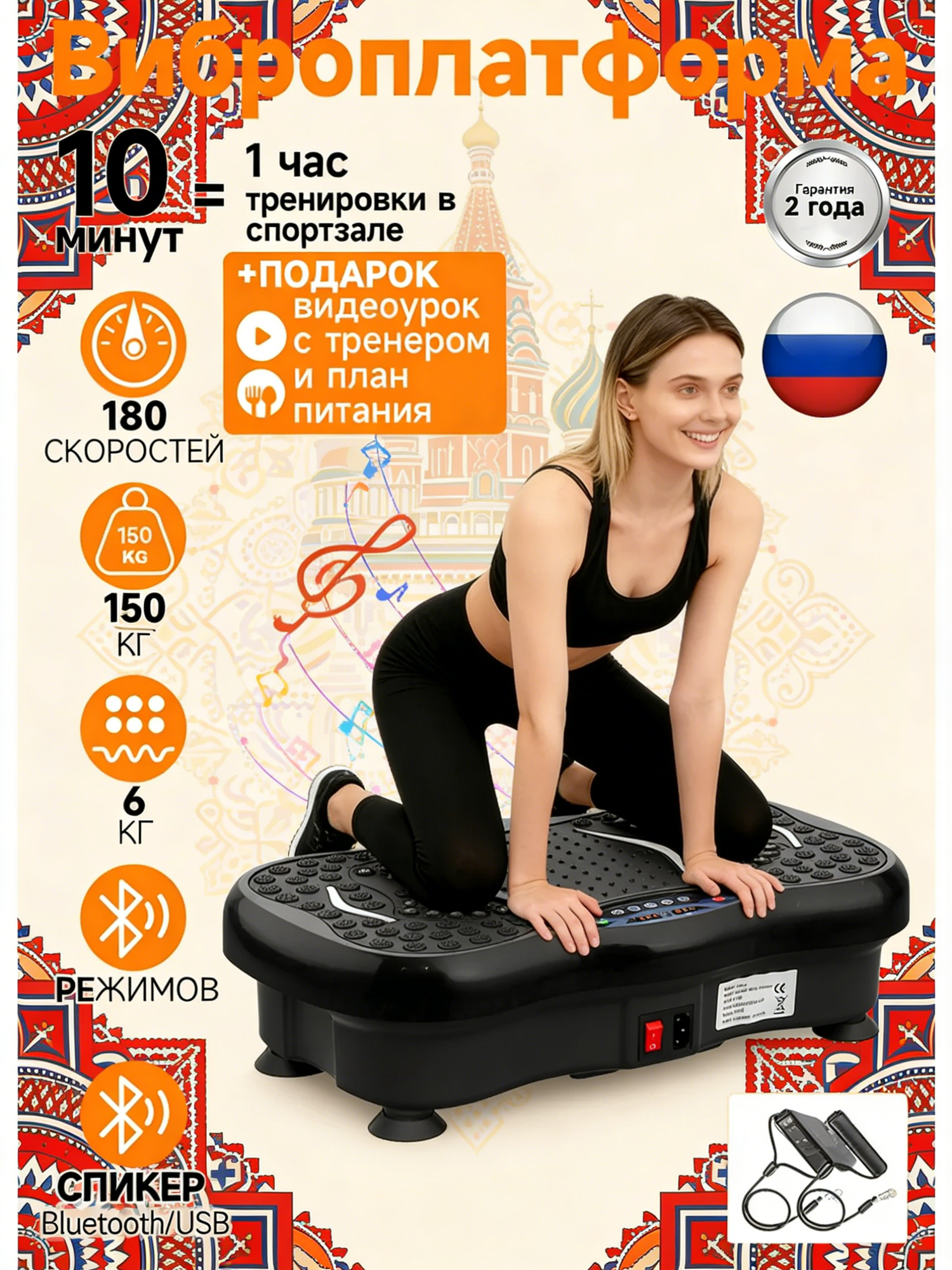 Виброплатформа, для похудения, домашний кардио-тренажер, нагрузка до 150кг