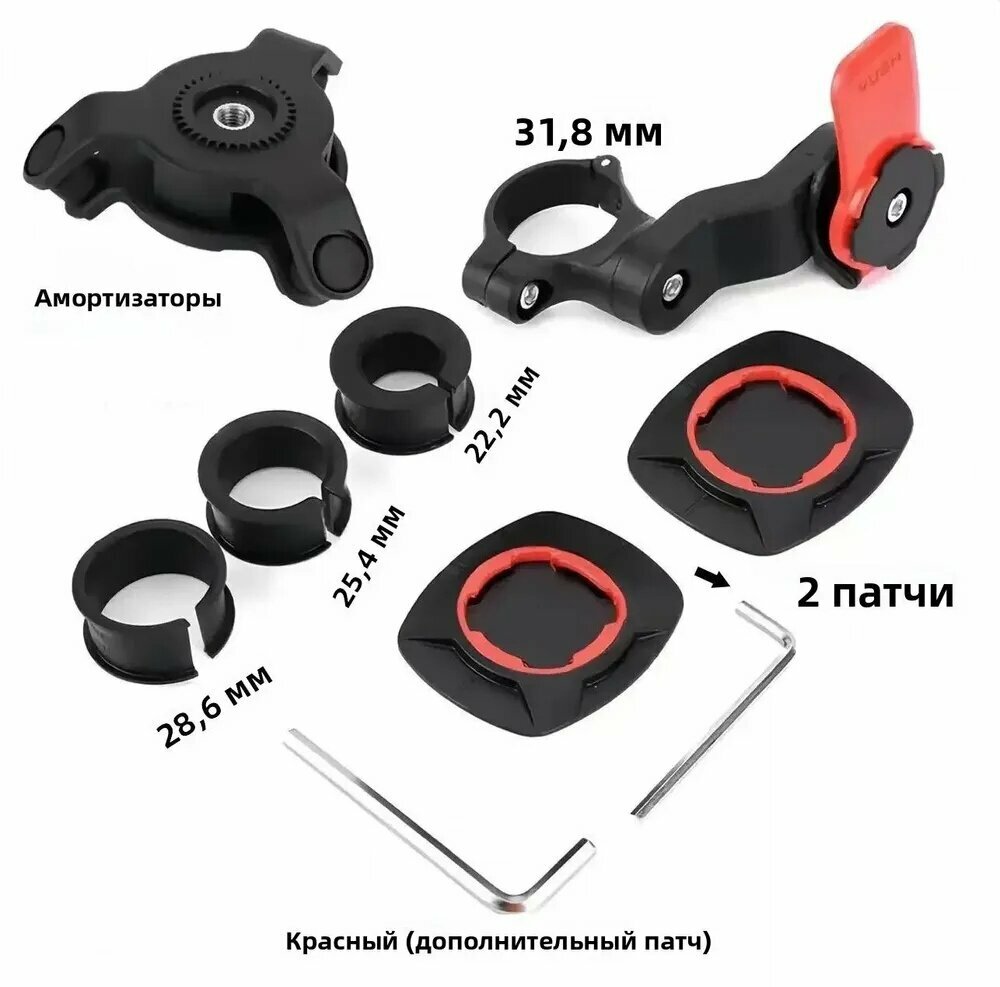 QuadLock Защитное Крепление для Телефона на Мотоцикл и Велосипед: Виброгасящий Чехол + Водонепроницаемая База (Для iPhone/Samsung)