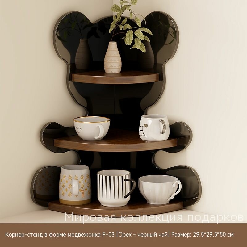 Угловая полка для кружек в виде медвежонка, 3 уровня, из дерева, 29.5x29.5x50 см, для кухни, стола (декоративная, F-03, орех и черный)