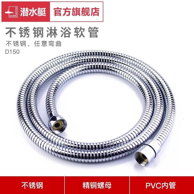 Душевая лейка для подводного душа, ручная насадка для душа, нержавеющая сталь, металлическая труба, входной шланг, водопроводная трубка