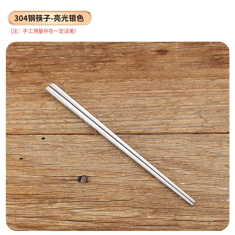 Золотые палочки для еды из нержавеющей стали в Корейском стиле Нескользящие южнокорейские палочки для еды Плоские
