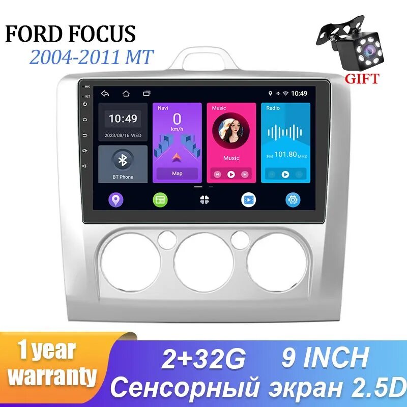 HIPPCRON Автомагнитола, диагональ: 9", 2 DIN, 2ГБ/32ГБ