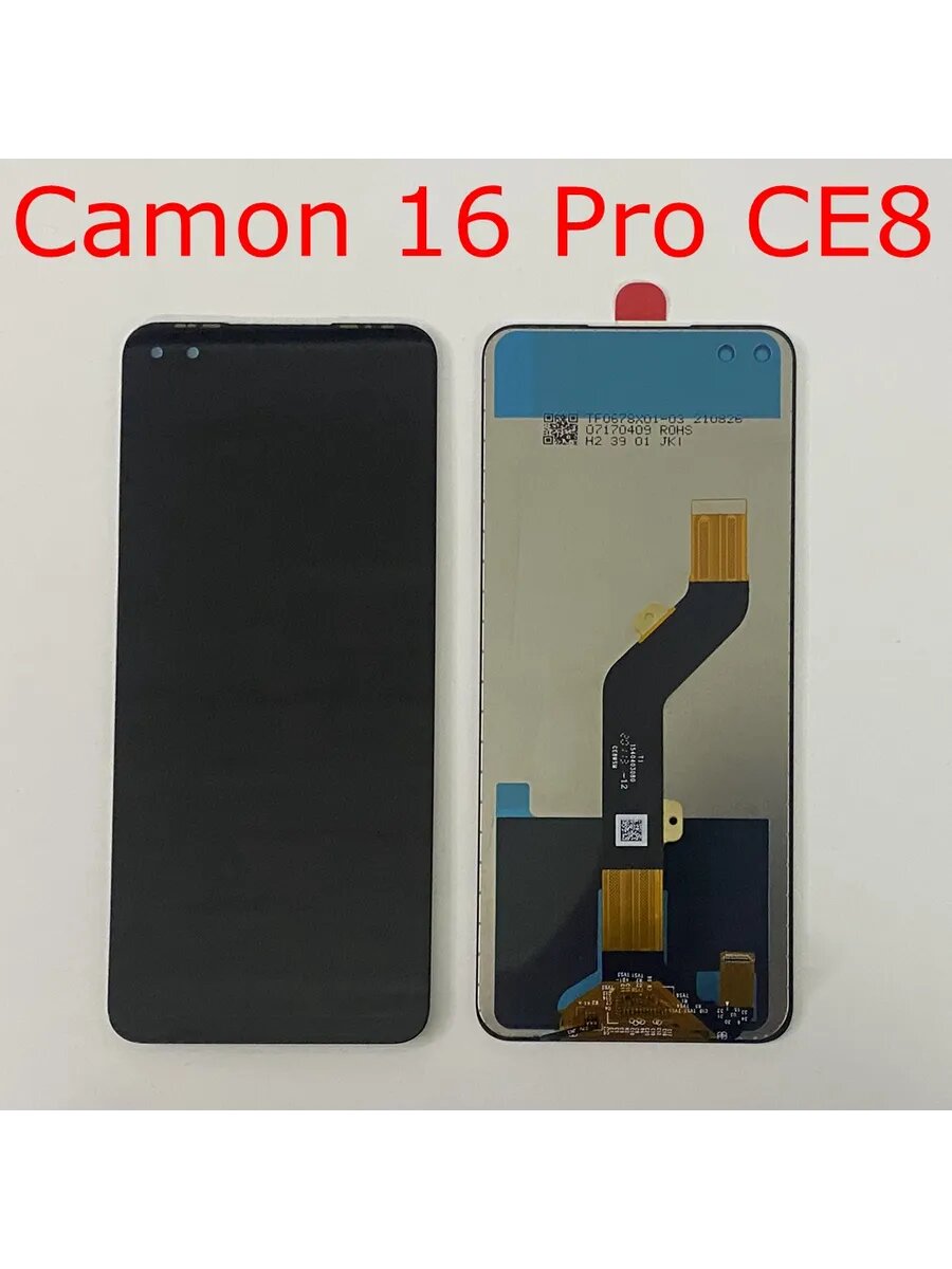 Дисплей для Tecno Camon 16 Pro