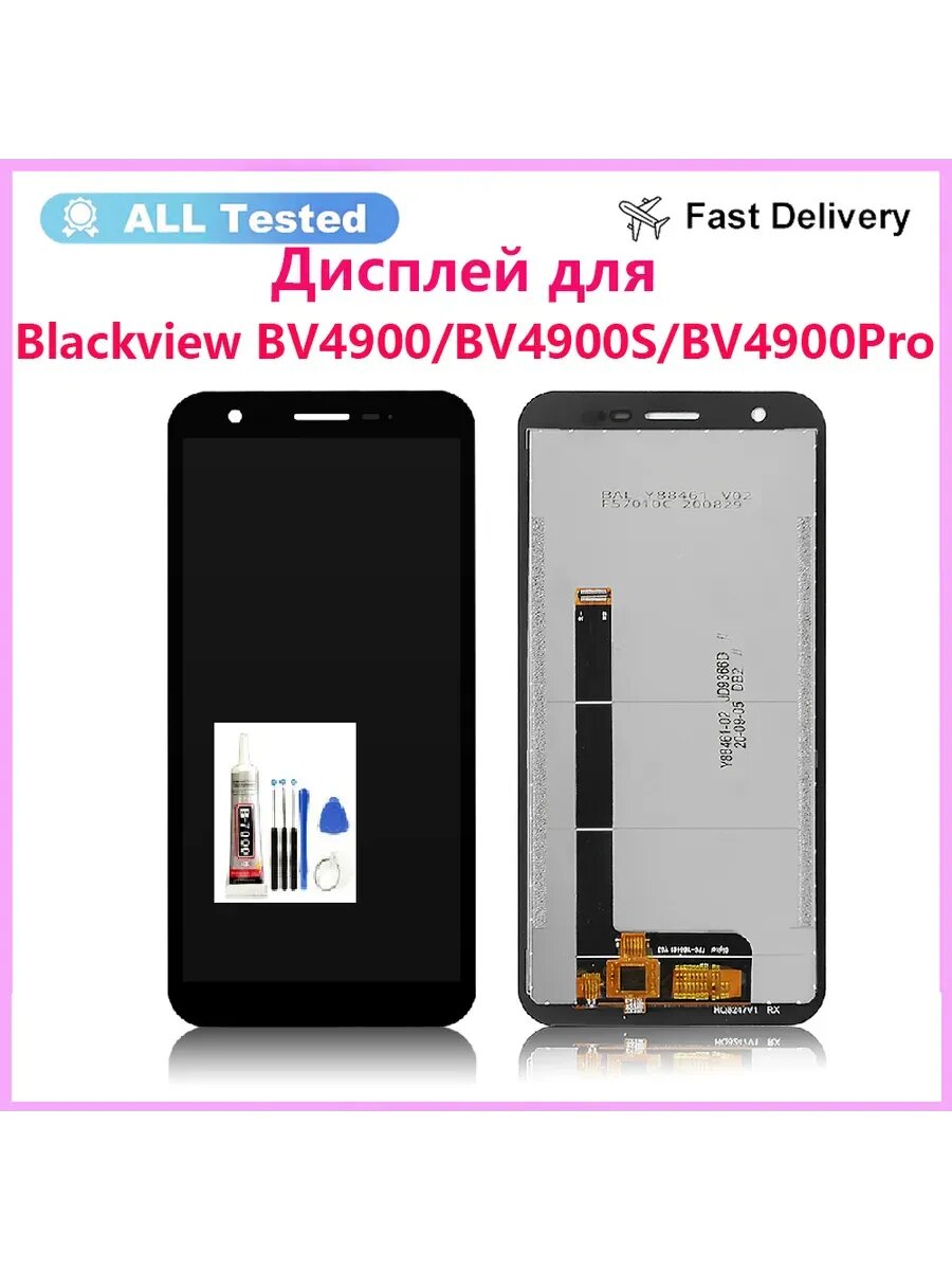 Дисплей для Blackview BV4900 BV4900S BV4900Pro
