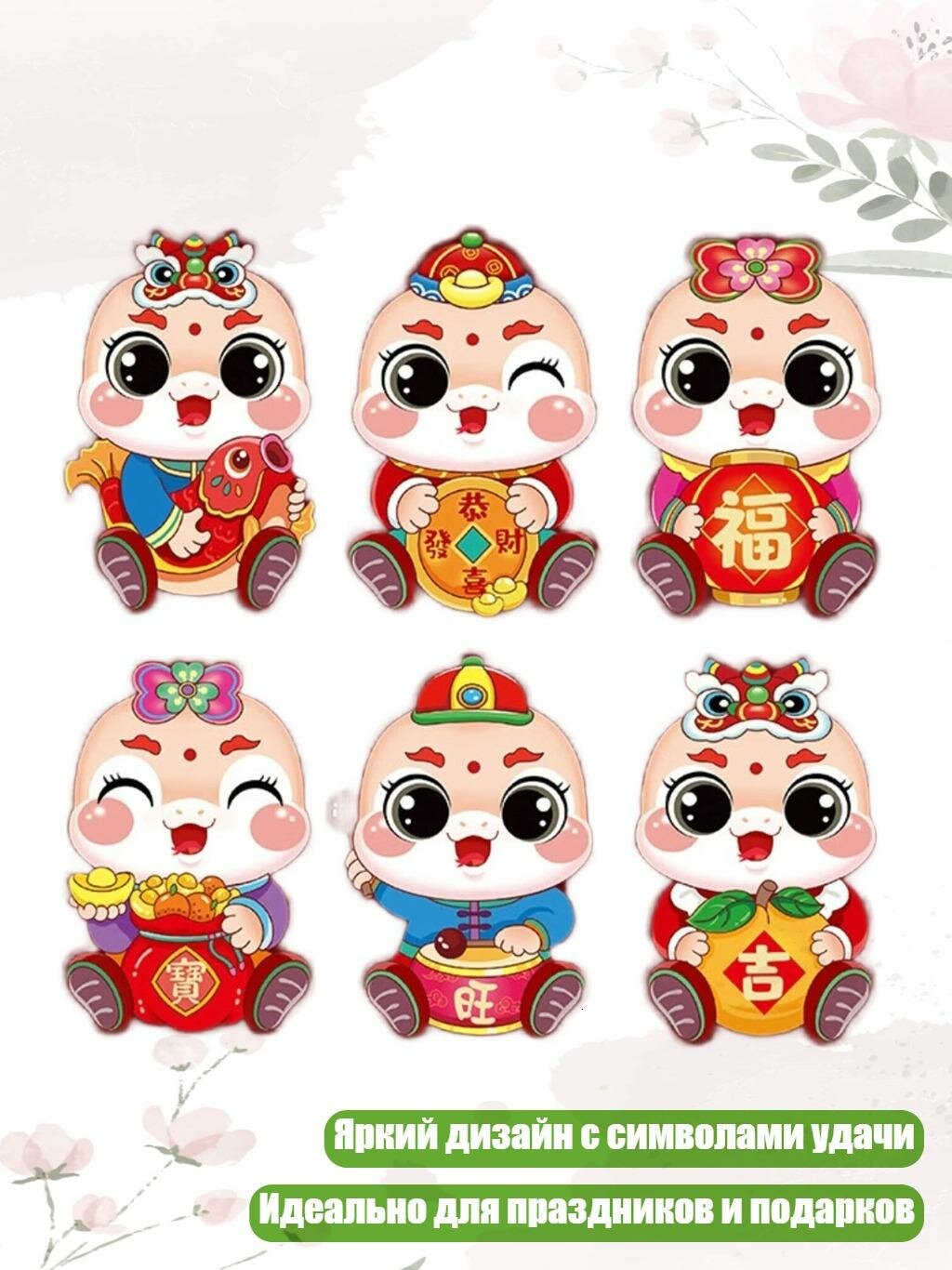 Красные конверты с драконом, 6 шт, ZX333