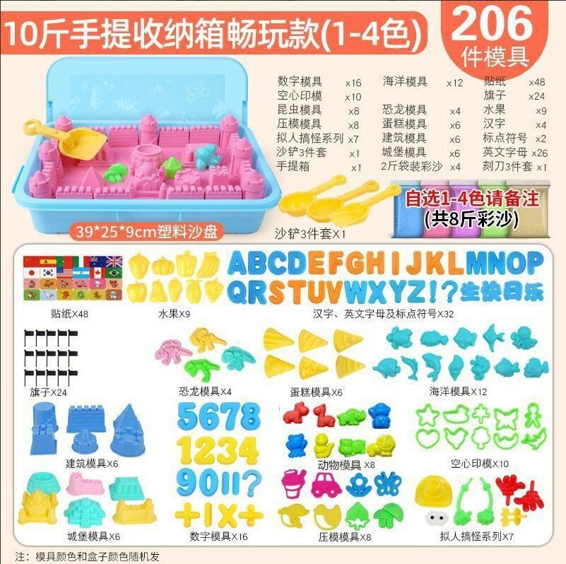 2-5kg Детский набор игрушечного песка, магическая цветная космическая глина, рассыпной песок для девочек, кинетический песок