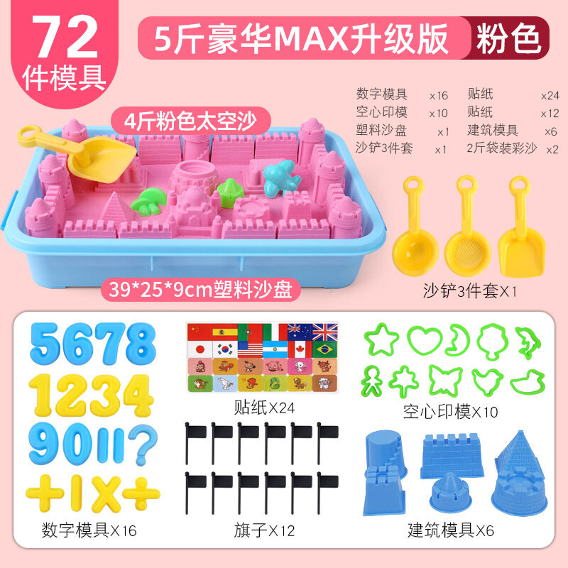 2-5kg Детский набор игрушечного песка, магическая цветная космическая глина, рассыпной песок для девочек, кинетический песок