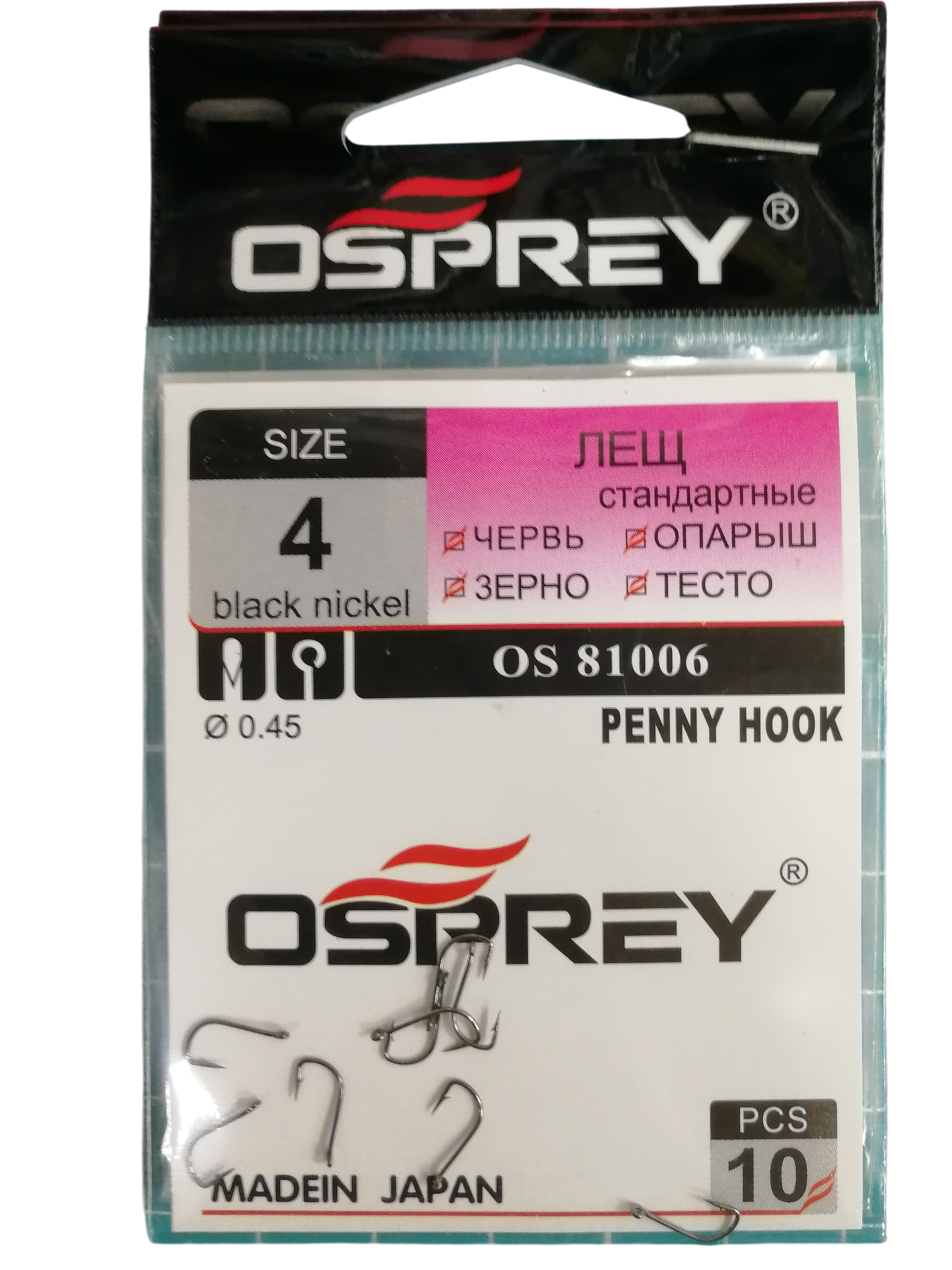 Крючки OSPREY Лещ Penny Hook №04