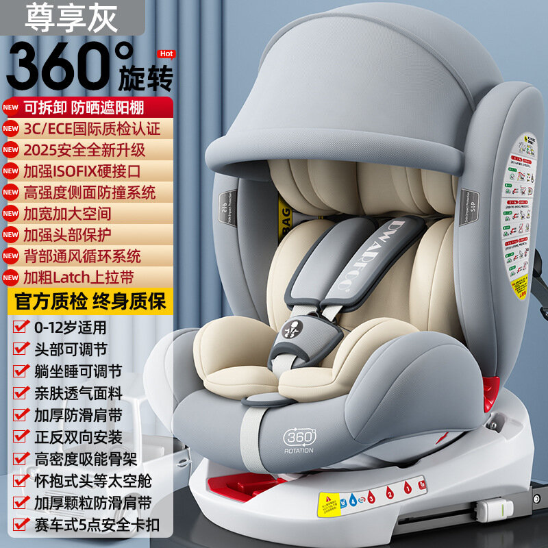 Детское автокресло German DWARFOO для автомобилей, автокресло для детей от 0 до 12 лет, портативное откидное сиденье