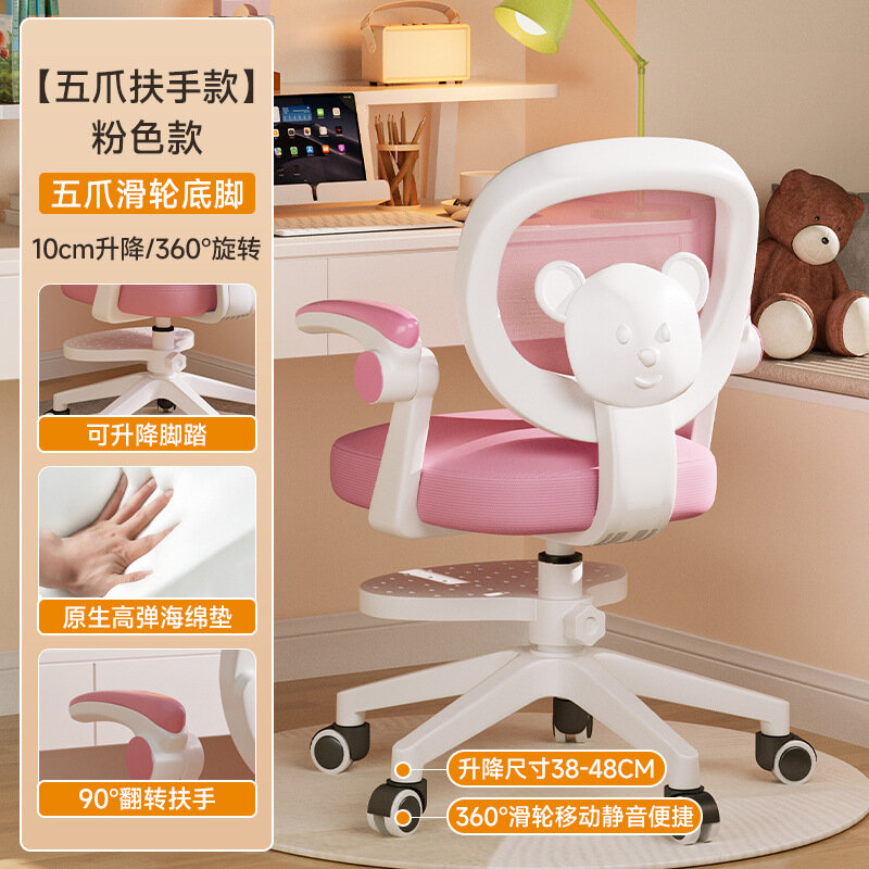 Детский учебный стул, специальный стул для студентов, удобный стул с длинной спинкой для длительного сидения, письменный стол, регулируемый компьютерный стул для молодежи