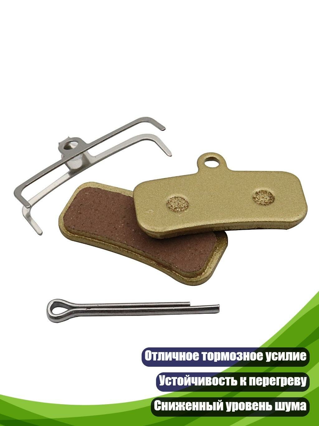 Тормозные колодки для мотоцикла универсальные