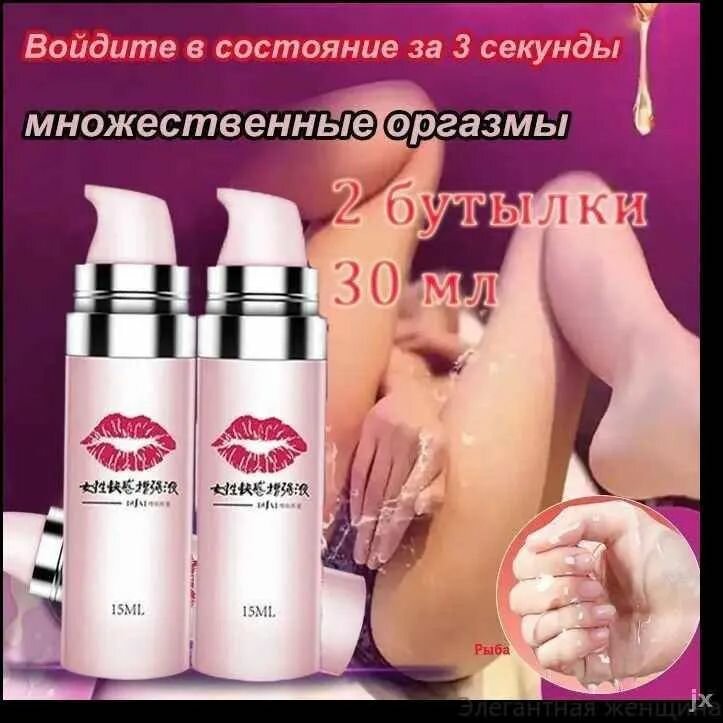 Возбуждающее средство, Гель, 9,7 млмл