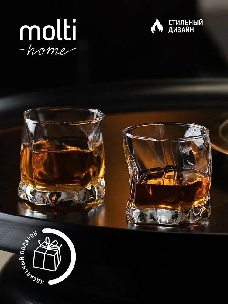Бокалы для виски набор стаканов 2 штуки подарочный в коробке Crystal Clear мужчине парню другу папе