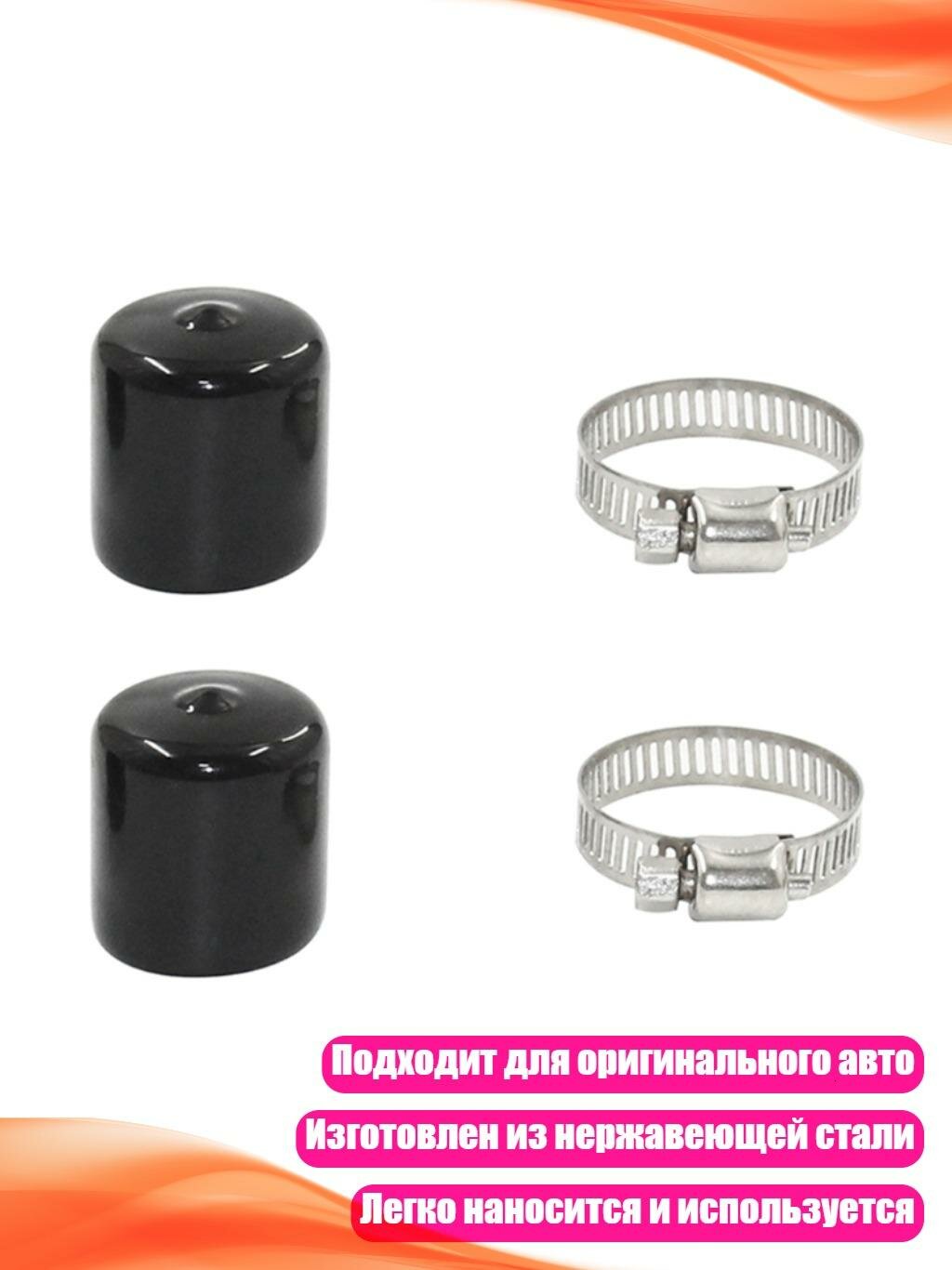 Комплект заглушек вакуумных патрубков для N54 335i 535i