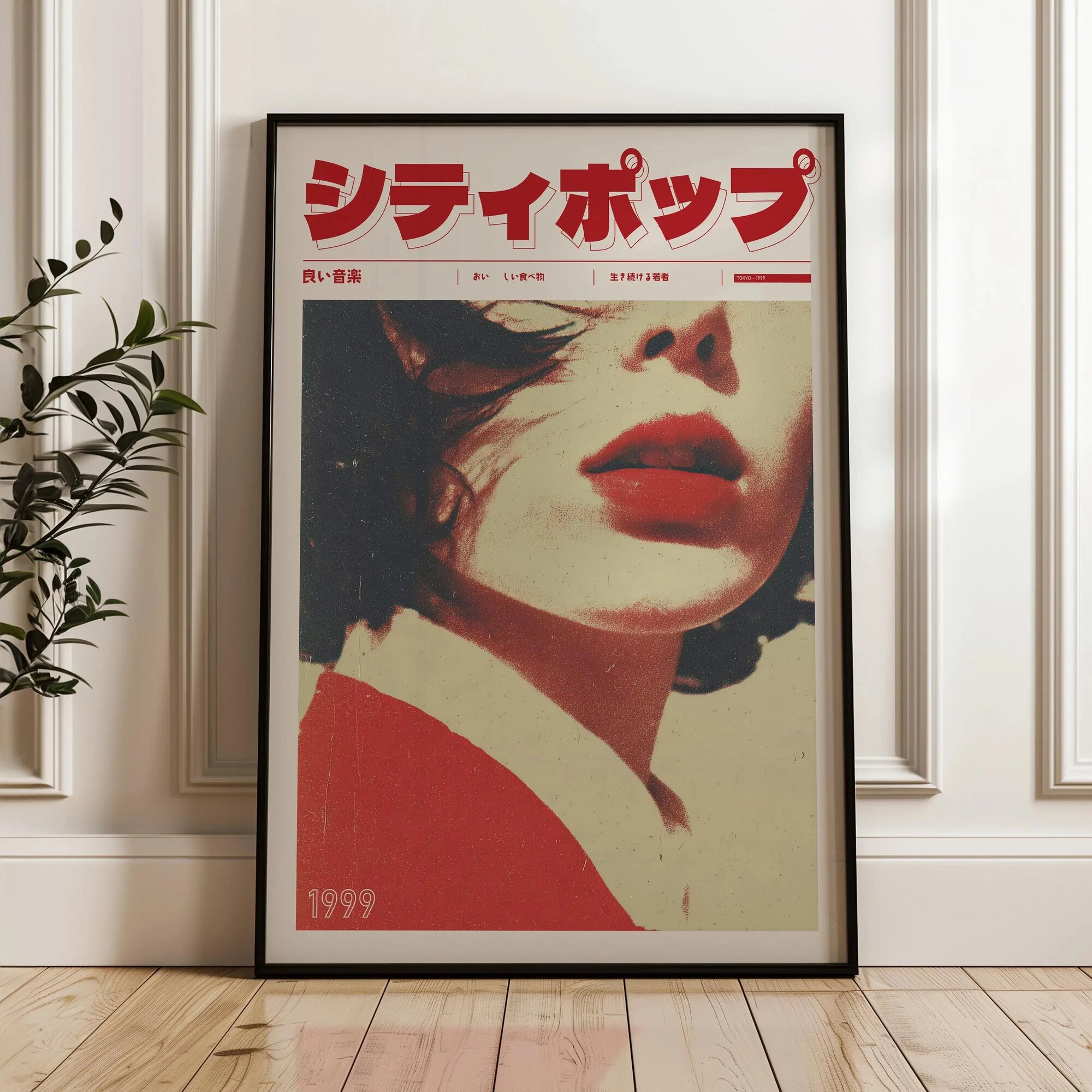 Японский постер ретро "Shirai Pops" 30x40см, JY599-16