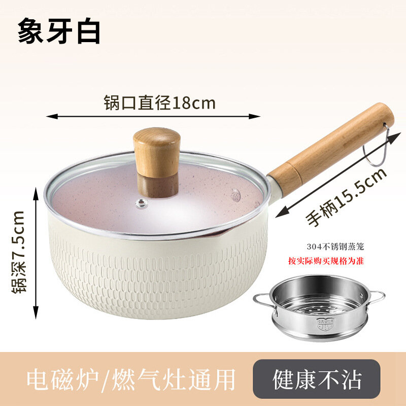 Кастрюля для лапши быстрого приготовления из камня Майфан с антипригарным дном, домашняя кастрюля для супа, маленькая кастрюля для молока, японская кастрюля Юкихира для прикорма младенцев