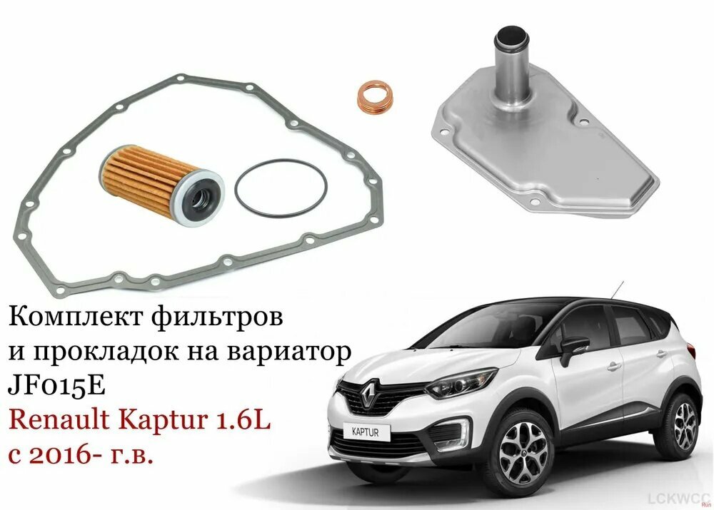 Фильтр масляный арт. CVTKITKAP, 1 шт.