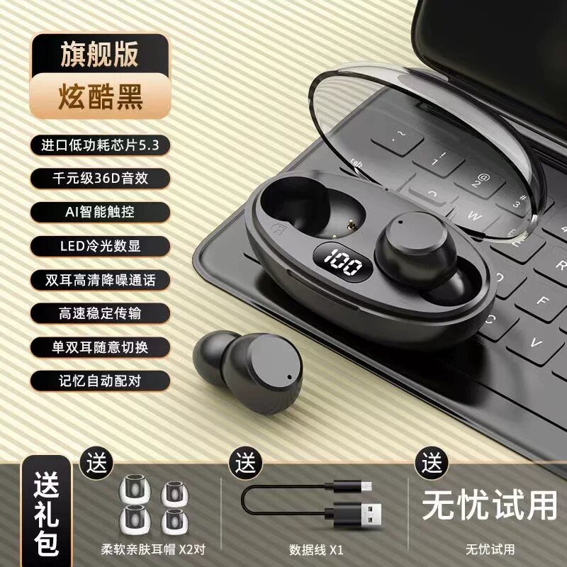 Новые Bluetooth-наушники T62 [Приватная модель производителя] с цифровым дисплеем, дизайн «Космическая капсула»,
